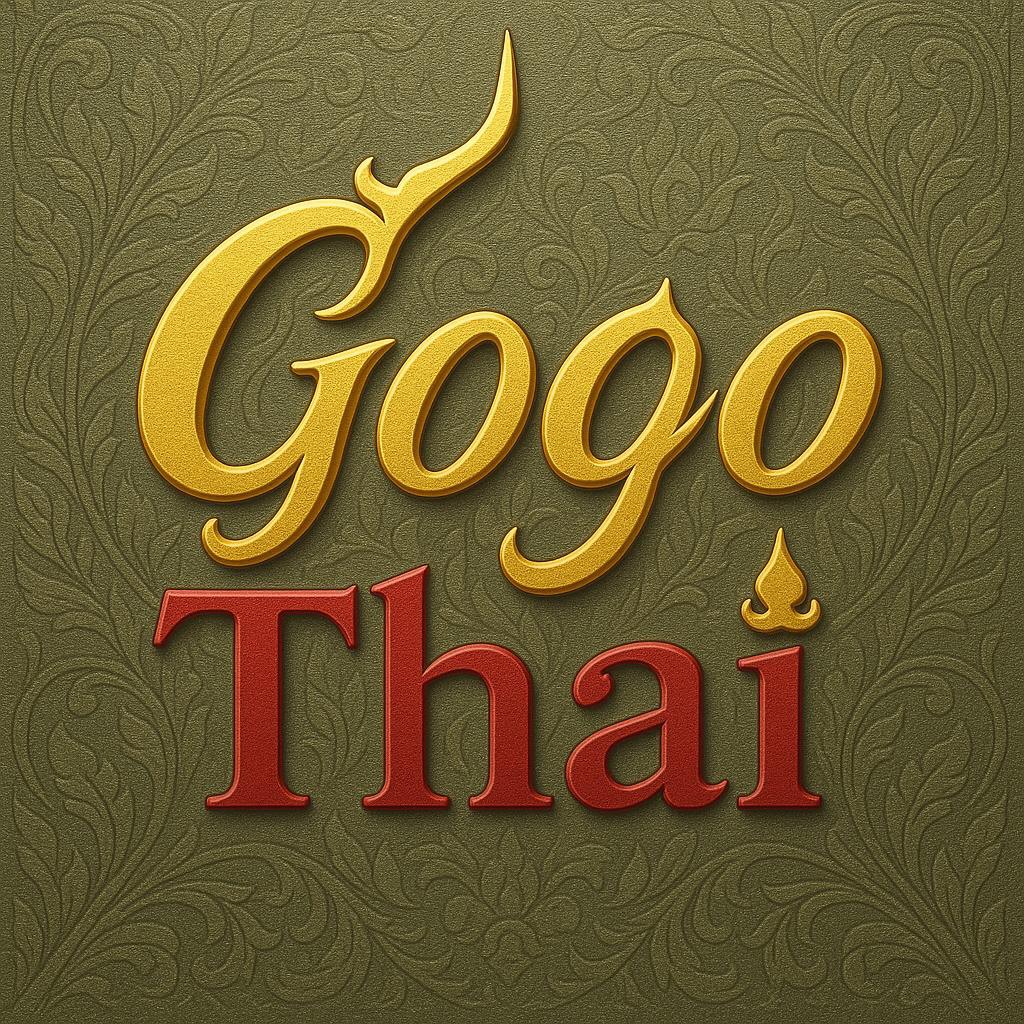 Crispy Rolls | Gogo Thai Restaurant